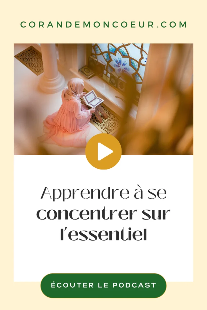 Se Concentrer Sur l'Essentiel : ce que Sourate al Kahf t'enseigne