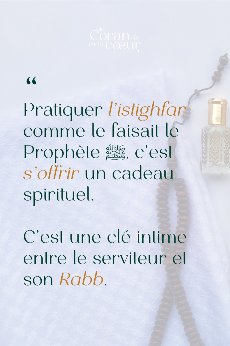 L'istighfar | Coran De Mon Cœur