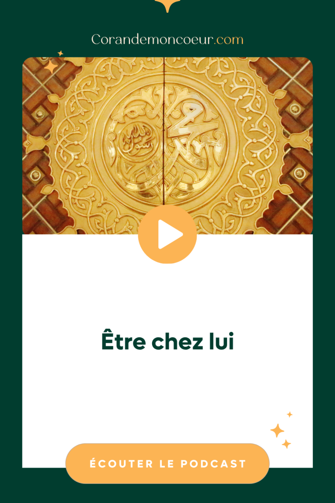 Le Prophète ﷺ dans son foyer | Coran De Mon Cœur